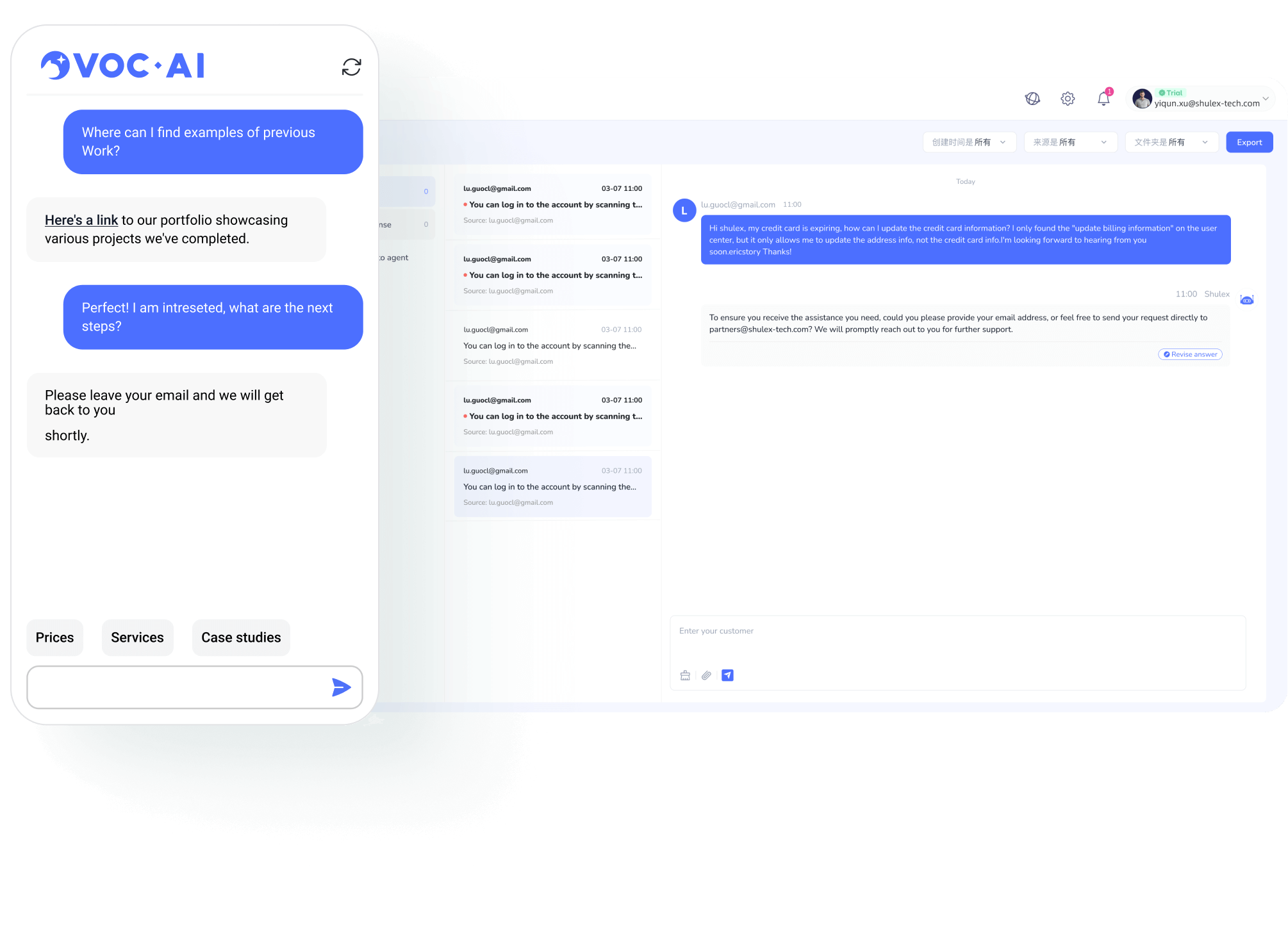 VOC AIは生成AIを生かし、あらゆる規模や形態のビジネスをサポート。